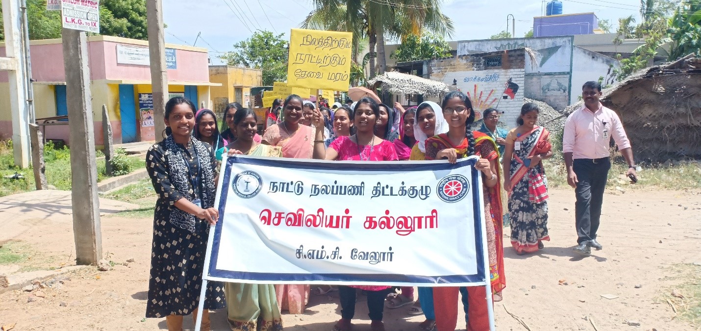 NSS activities gallery from past ! – College of Nursing, CMCH – Vellore